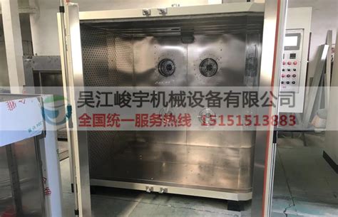 Nd881型远红外精密烘箱 苏州诺德烘箱制造有限公司