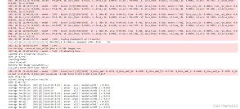 深度学习学习笔记——在kaggle上跑mmdetection kaggle mmdetection csdn博客