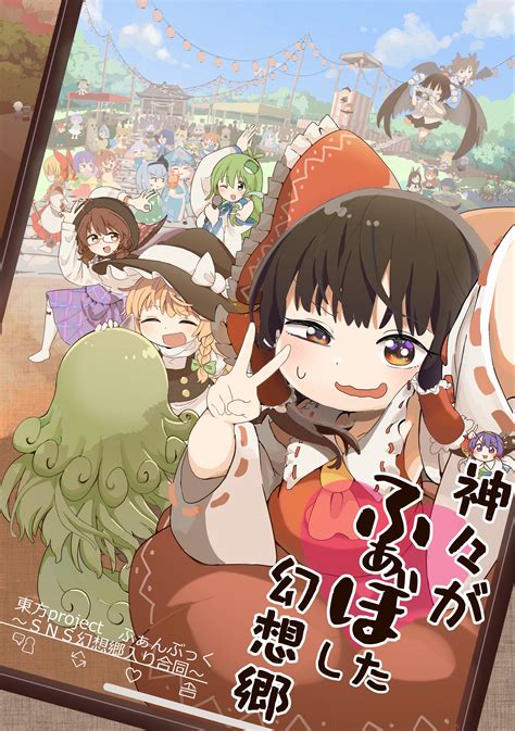 Satsuki Rin Danbooru