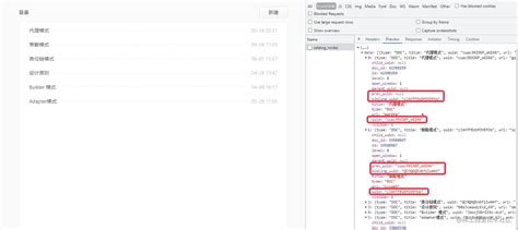 拖拽排序的后端实现 掘金