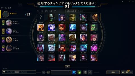 【pbe情報】lolでwasd移動が可能に？pbeにて新たな操作方法がテスト中 Lol Times Lolまとめ