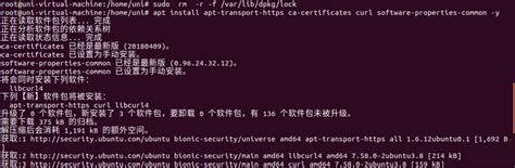ubuntu提示：无法获得锁 var lib dpkg lock frontend open 11 资源暂时不可用 捷后愚生