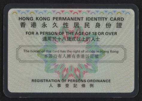Identity Card A Timeless Proof The Designs Of Id Cards