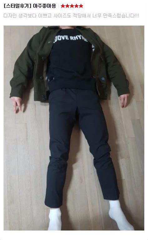 남자주의 무신사 레전드 착샷 후기들 패션 에펨코리아