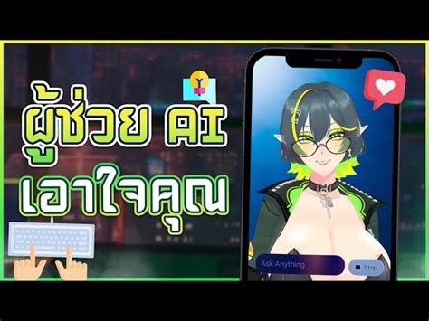 Project C Assistant จะมาเอาใจคุณ 💖 วิดีโอครีเอเตอร์ Os