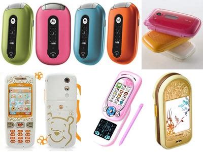 2006 Phone