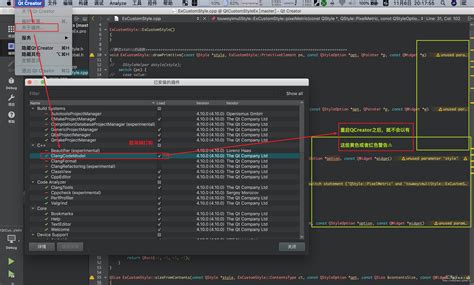 Qt Creator 关闭 Cpp文件右侧的黄色警告 偕臧