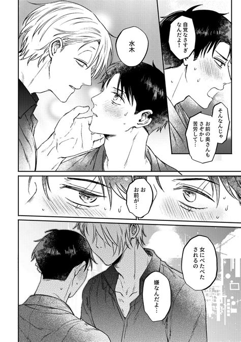 父水「父水サンプル22 」二睡🍒728西1ア10bの漫画