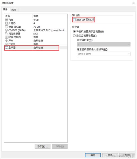 【问题解决】虚拟机打开gazebo黑屏、闪退、模型加载不出来 csdn博客