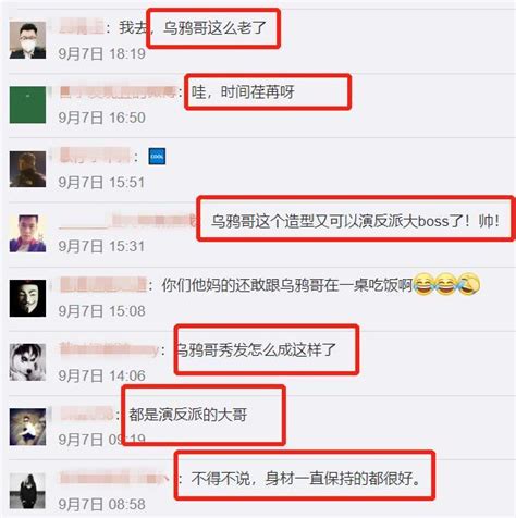 古惑仔57岁 乌鸦哥”近照曝光 反派大佬满头白发老成这样凤凰网