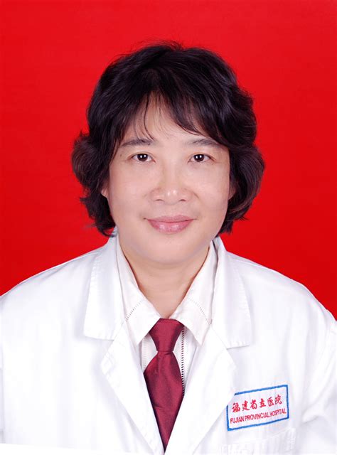 消化内科福州大学附属省立医院（福建省立医院）