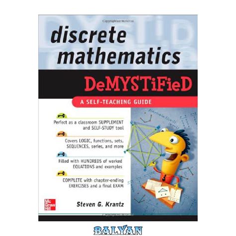 ریاضیات گسسته رمزگشایی شده است وبلاگ کتابخانه دیجیتال بلیان