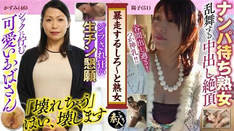 Krs046 暴走しろ～と熟女 いくつになってもやりたい盛り Xhamster