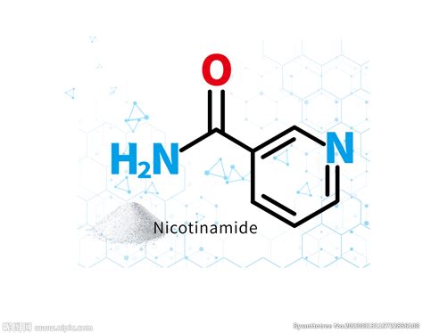 化妆品成分烟酰胺设计图医疗保健生活百科设计图库昵图网
