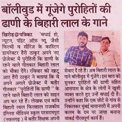 Harendra Singh Tomar Harry Thakur Official • Instagram Photos And Videos