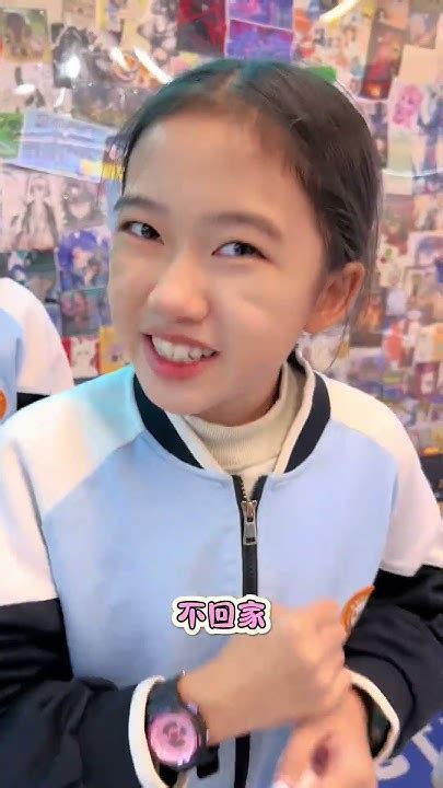 放学不回家的下场竟然是这样？ 日常vlog 放学后 小学生 生日快乐 生日仪式感 Youtube