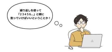 応用問題3 素数判定