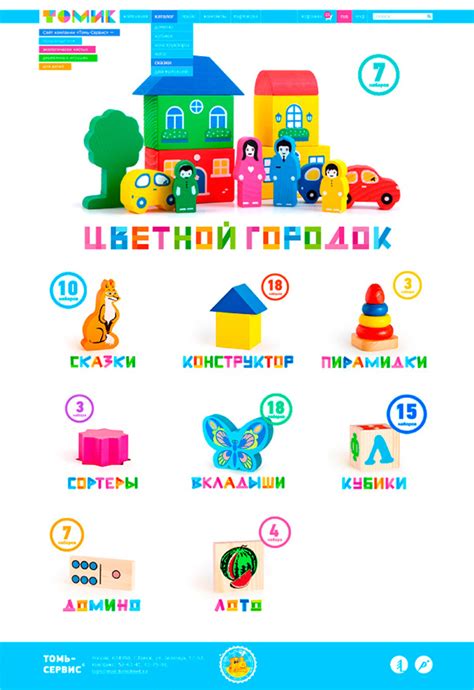 Tomik on Behance