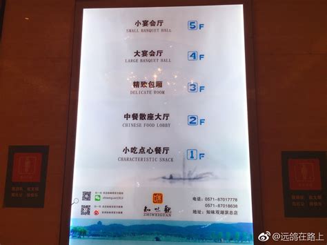 杭州·知味观总店总店鱼羹猫耳朵新浪新闻