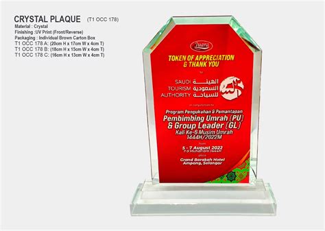 Plaque Award Crystal Award T1 Occ 178