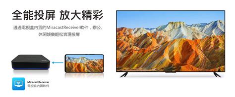 Evpad 10p Official Evpad 官網