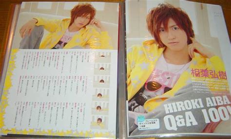 Yahooオークション 相葉弘樹 切り抜き44ページ