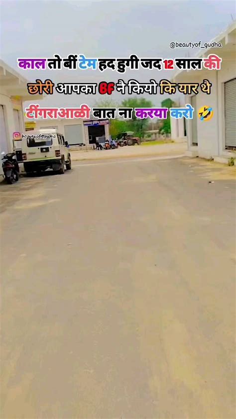 Gudha Gorji Beautyofgudha • Instagram Photos And Videos