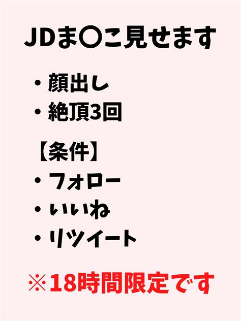 ナッキー裏垢 Uavbleu3e7erto Twitter