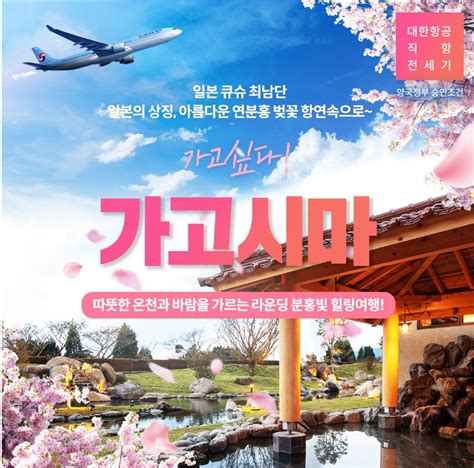 현대드림투어