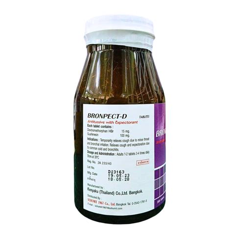 บรองเพคดี กป Bronpect D 500s ขายขาด Radutit9