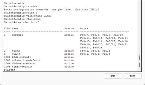 计算机网络之虚拟局域网vlan Pdu数据帧实现 Vlan 的步骤 Csdn博客