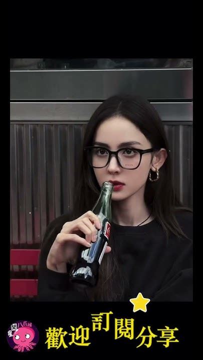 娜扎一起荡秋天 我的初秋生活记 星聞八爪娛 Youtube