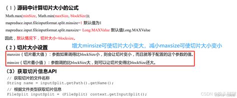 分布式计算系统mapreduce分布式系统mapreduce过程 Csdn博客