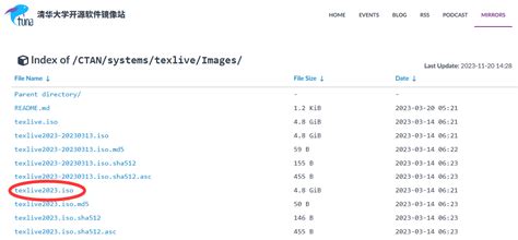 texlive 2023安装教程 csdn博客