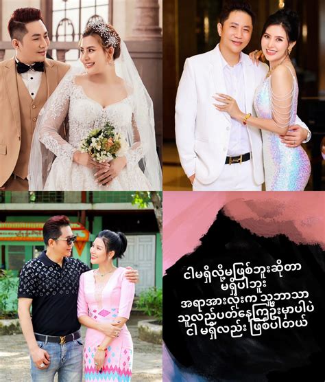 Myanmar ရန်ဖြစ်ပြီး အိမ်ပေါ်ကဆင်းသွားတဲ့ ဇနီးသည် မြတ်သူသူအတွက် အလွန