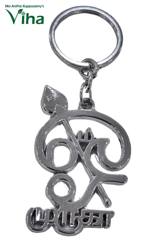 Vel Muruga Keychain Metal Viha Online