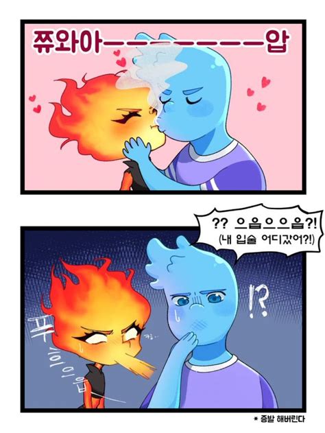 Pin By Sally Montrose Berry On Elemental 🔥💧 Disney Princess Art Cute Drawings Animated Movies