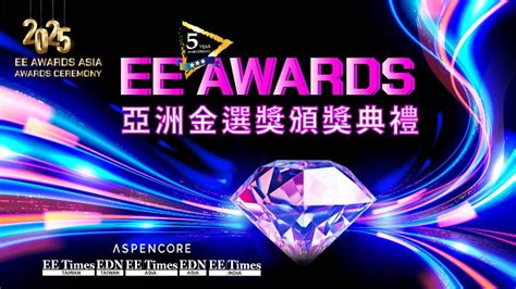 Marking A New Five Year Milestone 2025 Ee Awards Asia Ceremony Grandly