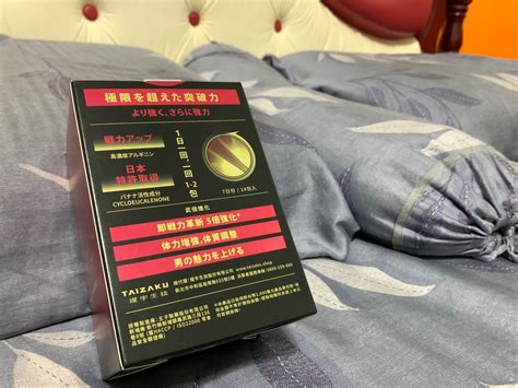 認真 吃武倍對策之後的心得 使用有感 看板sex Ptt網頁版