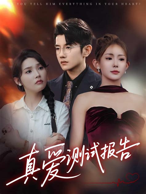 《美景之屋2》已完结完整版在线观看 午夜版 时空影视