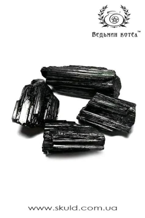 Шерл купить в Киеве Цена на Шерл в Украине Ведьмин Котёл