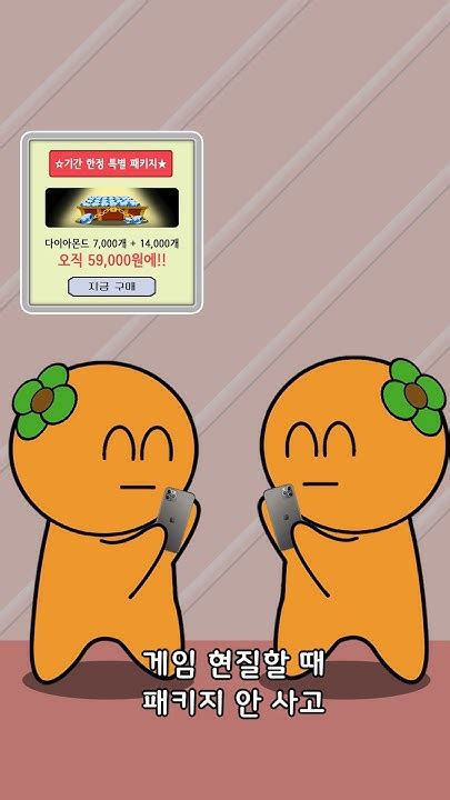 블랙 말랑카우 특 Youtube