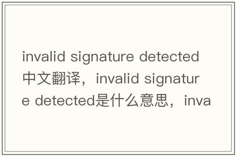 Innocence Or Money中文翻译，innocence Or Money是什么意思，innocence Or Money发音、用法及