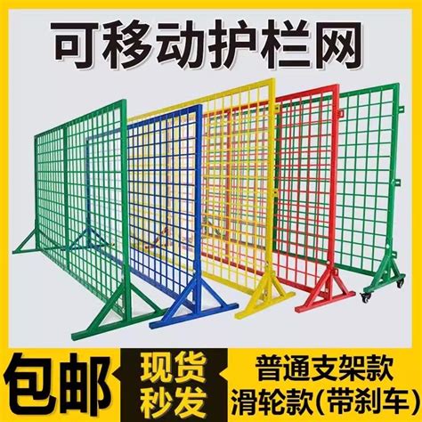 Portable Warehouse Workshop Isolation Net Wire Mesh Fence Factory