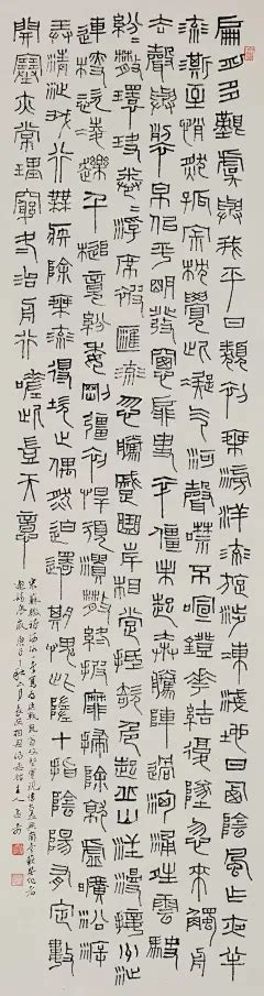 罗振玉金文旅簋铭立轴纸本 花瓣网