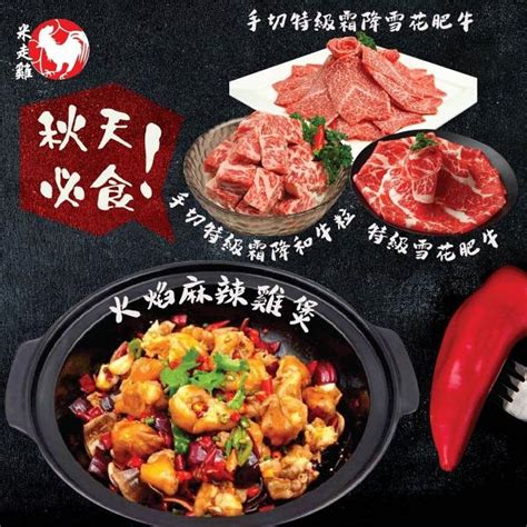 身份證優惠｜米走雞9月限定「身份證優惠」回歸！中2個字送免費雞煲！中1個字享半價 Uhk 港生活