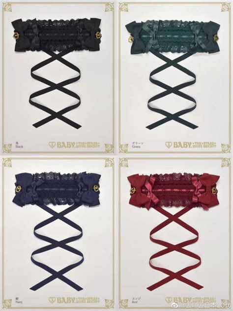 Bbd深色发带 Lo研社