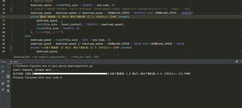Python使用requests库下载文件时,展示自定义的进度条python Requests 下载文件 显示进度 Csdn博客 Python使用requests库下载文件时,展示自定义的进度条python Requests 下载文件 显示进度 Csdn博客