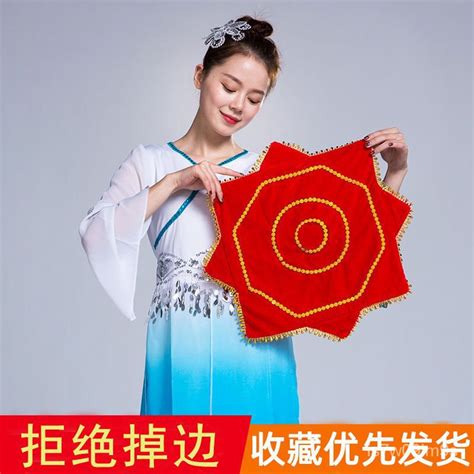 🔥熱銷新品🔥舞蹈 手絹二人轉一對廣場舞 東北秧歌成人手帕八角巾演出 跳舞手絹花 Cdjk 蝦皮購物