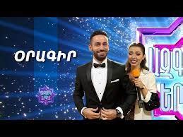ԳԼԽԱՎՈՐ Shant Tv ՇԱՆԹ ՀԵՌՈՒՍՏԱԸՆԿԵՐՈՒԹՅՈՒՆ